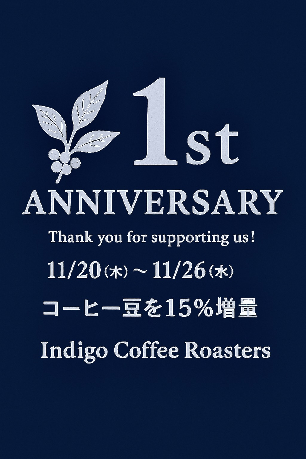 枚方カフェ｜Indigo Coffee Roasters ｜インディゴコーヒーロースターズ